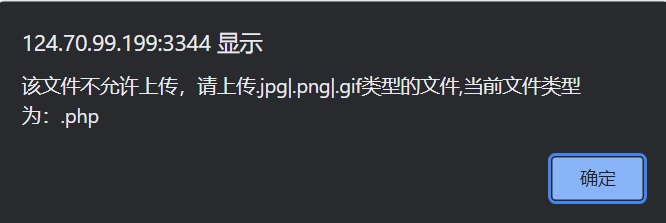 文件上传 - Potat0w0