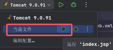 Java反序列化之shiro反序列化 - Potat0w0