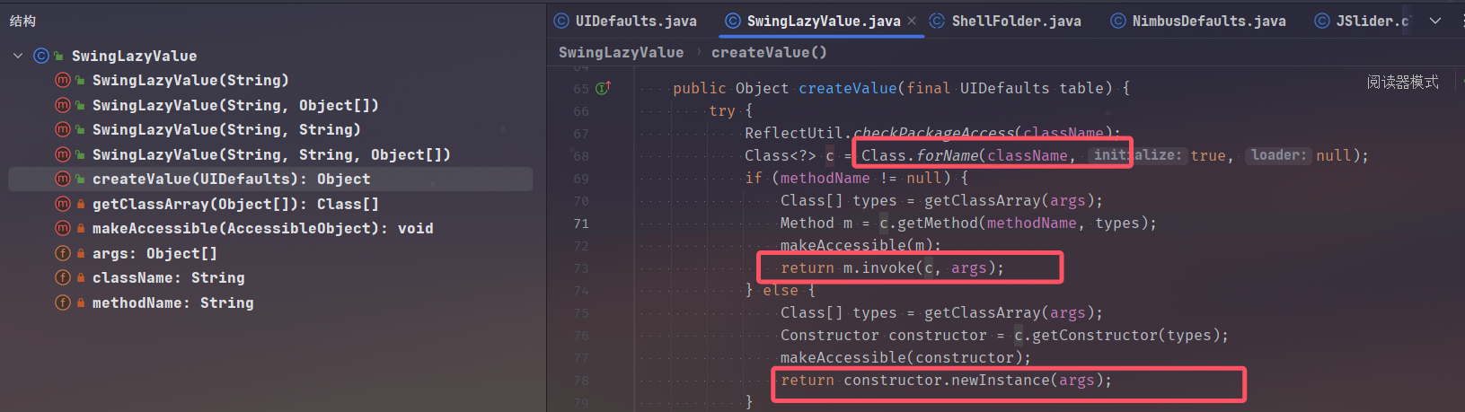 Java反序列化之Hessian - Potat0w0