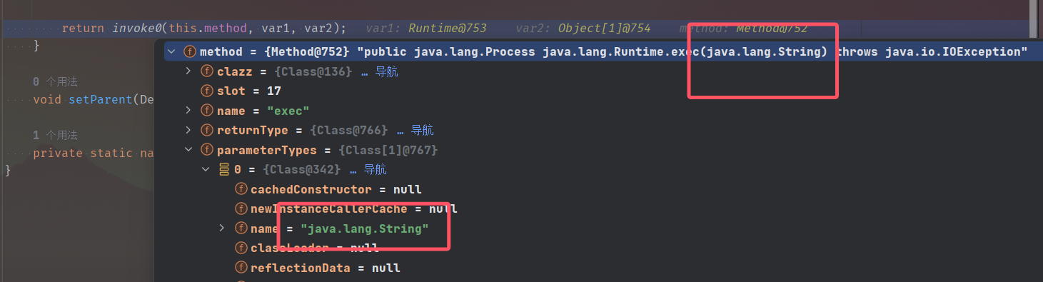 Java反序列化之Hessian - Potat0w0
