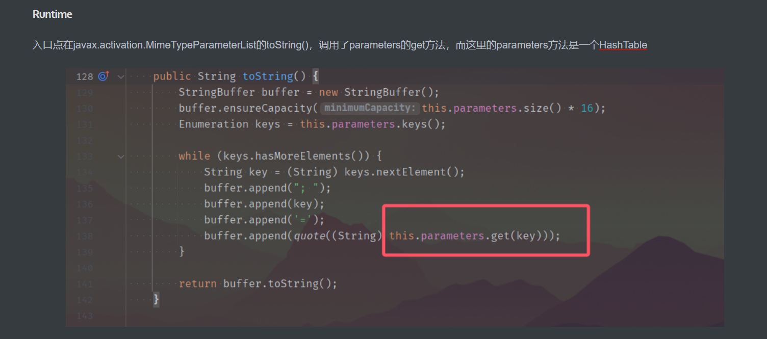 Java反序列化之Hessian - Potat0w0