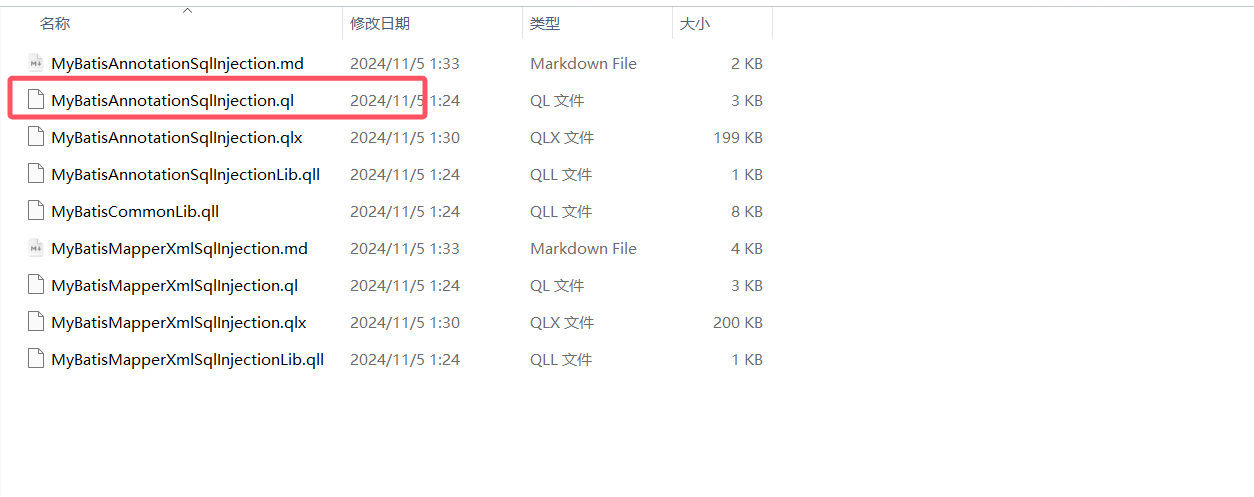 初逢CodeQL - Potat0w0
