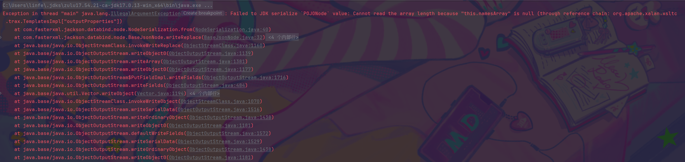 jackson&fastjson在原生反序列化上的利用 - Potat0w0