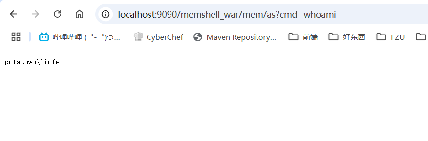 JavaMemoryShell-初识内存马 - Potat0w0
