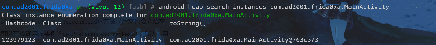 Android逆向入门-objection - Potat0w0