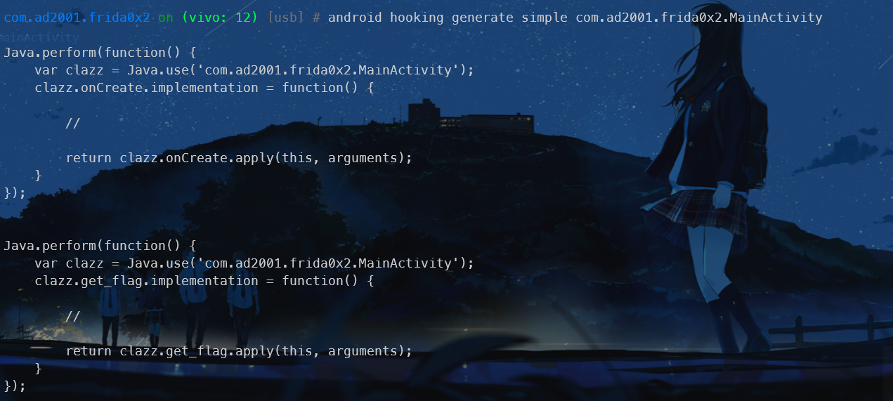 Android逆向入门-objection - Potat0w0