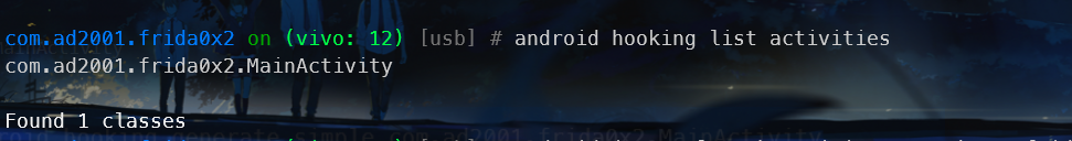 Android逆向入门-objection - Potat0w0