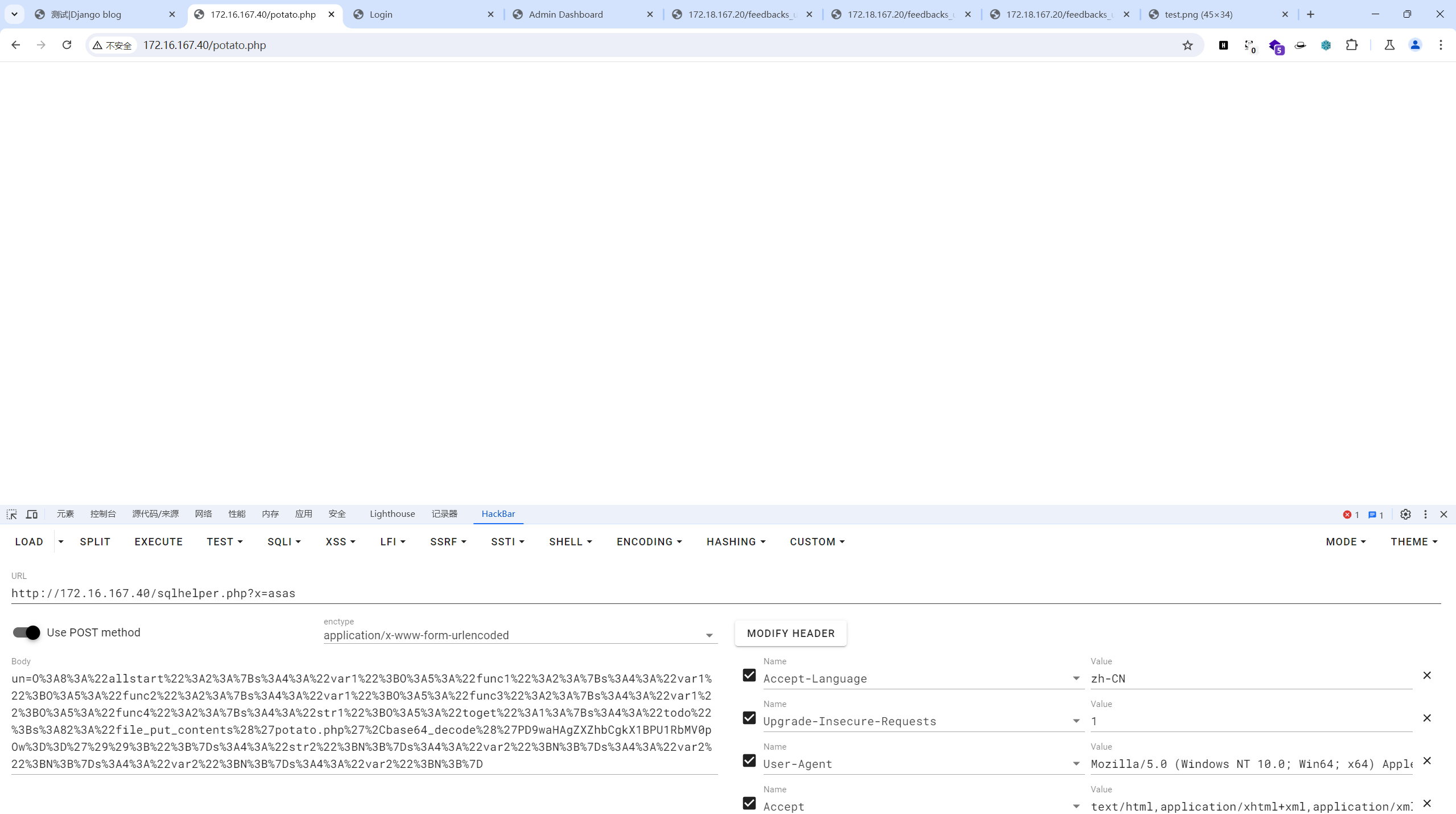 我的CISCN&长城杯2025小记 - Potat0w0