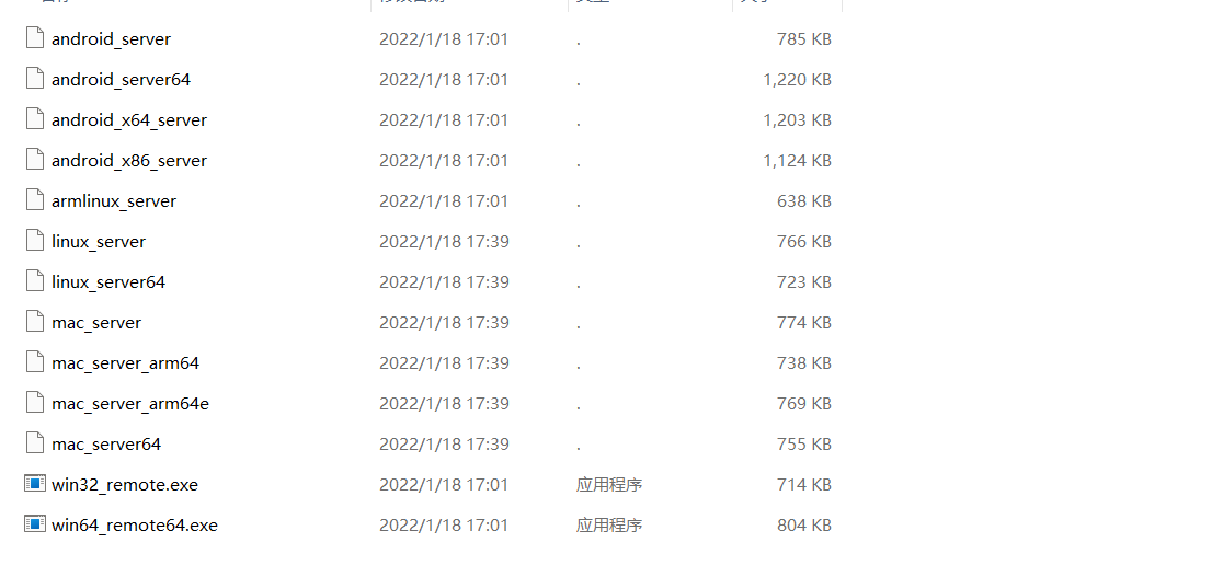 使用IDA调试的简单示例 - Potat0w0