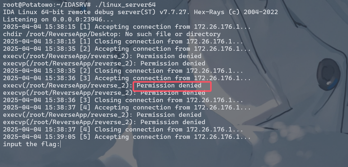 使用IDA调试的简单示例 - Potat0w0