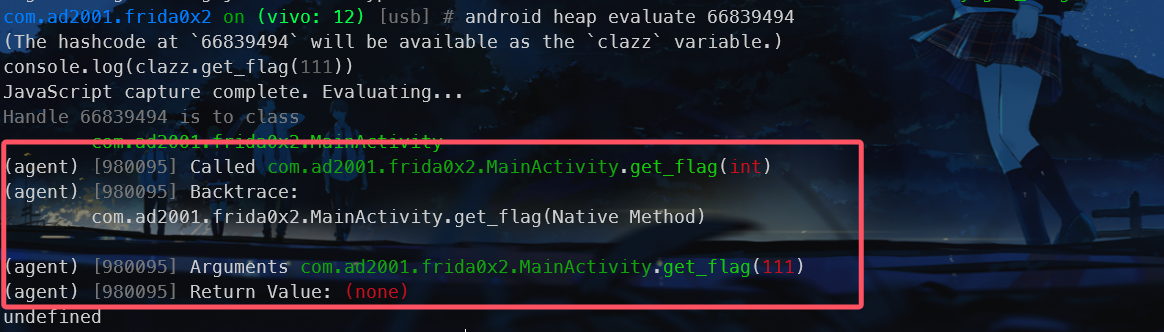 Android逆向入门-objection - Potat0w0